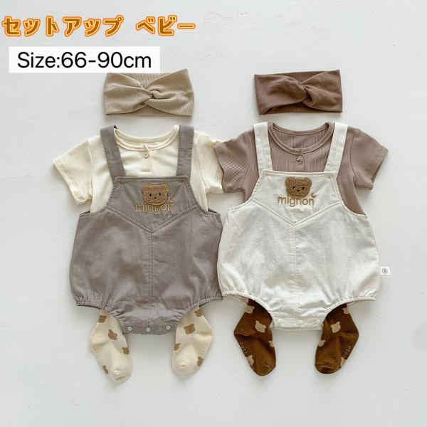 商品：ベビー服 セットアップPoint1.お出かけ用にはもちろん、ルームウェアとしても使える上下セットアップ♪Point2.伸縮性のある綿混生地で通気性がよく、ストレッチが利いてる。お着替えが楽々！赤ちゃんも動きやすい♪Point3.シンプ...