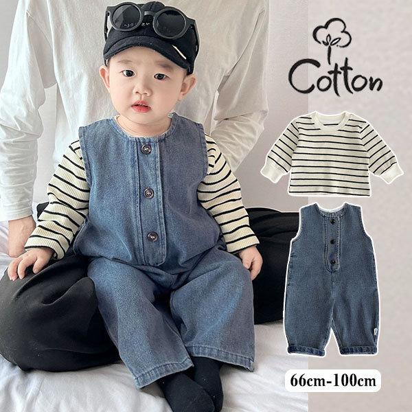 商品名：デニムパンツ デニムサロペット 長袖 Tシャツ セットアップ 上下セットサロペット：66cm:総丈55cm ヒップ63cm73cm:総丈59cm ヒップ66cm80cm:総丈63cm ヒップ69cm90cm:総丈67cm ヒップ72...