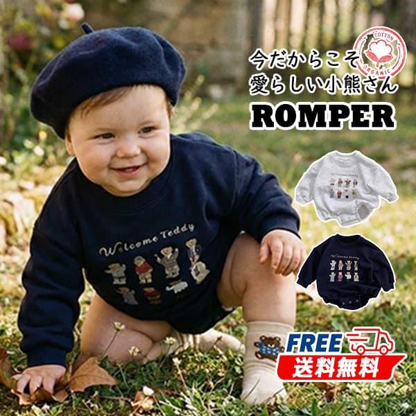 ・大人気なベアプリントの長袖ロンパースです。・裏起毛ではないので保育園着にも最適です◎・男の子でも女の子でも着られるデザインです。・同じデザインの長袖スウェットも販売しているので、お揃いコーデも楽しめます。・グレー・ネイビー・綿混・66：着...
