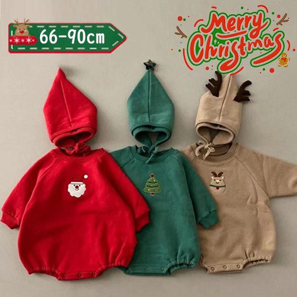 ・赤ちゃんの可愛らしさを引き立ててくれます。・心地よい肌触りのコットンなので、赤ちゃんの敏感なお肌にも安心です。・裏起毛ロンパース、帽子つき、頭から寒さに弱い赤ちゃんをしっかり守ってくれます♪・ちょっとしたお出かけ着にも記念日写真にもおすす...