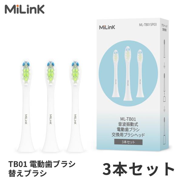 【 デュポンブラシ 】ブラシヘッドは毛先がボロボロになりにくいアメリカのデュポン社専用のブラシ毛（刷毛）を採用。【 歯垢除去力が抜群な波型 】歯並びや歯の形に合わせて毛先がフィットするため、歯茎を優しくマッサージしながら1本1本に丁寧に磨け...