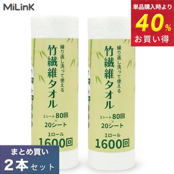 【 バツグンの吸収・吸水力 】自然由来の細かい繊維が水分を吸収。こぼしたソースなどもも、一拭きでキレイに吸い取れます。【 洗ってまた使える キッチンペーパー 】頻繁に買い替える必要がない、経済的なキッチンペーパー。繊維に含まれる細菌やカビを...