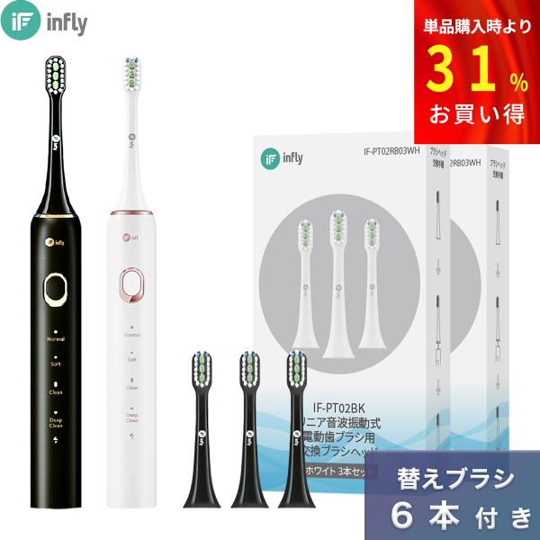 【発売日：2021年05月14日】静音なリニアモーター搭載最大42000回の速さで振動。音波振動で歯に当てるだけで水流が発生し、歯間にも届きます。普通の歯磨き粉でOK。歯磨き粉なしでも強力な水流洗浄能力を発揮します。4つのモード歯垢を除去し...