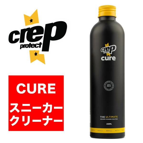 Crep Protect クレップ プロテクト スニーカークリーナー 250ml世界で話題沸騰中のシューケア2012年にイギリス、ロンドンでにて設立されたブランドCrep Protect クレップ プロテクト。世界で最も尊敬されるクリーンフ...