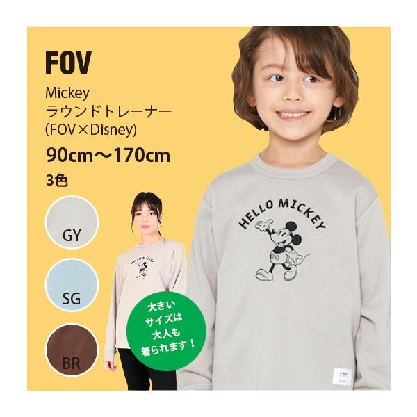 大人気キャラクター、ミッキーとのコラボ商品です。素材:T/C裏毛原産国:中国サイズS(90-100cm):身幅31cm・肩幅25cm・着丈37cm・袖丈30cmM(110-120cm):身幅35cm・肩幅30.5cm・着丈45cm・袖丈37...