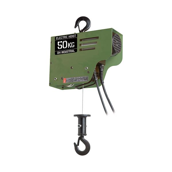 ■用途荷物の吊り上げ・吊り下げ作業。■機能軽量、コンパクト設計です。■仕様・スペック●定格荷重：50kg。●揚程：10m。●ワイヤー径：2.5mm。●巻上速度：分速8m。●操作コード長：3.0m。●全重量：8.8kg。●カラー：限定アーミー...