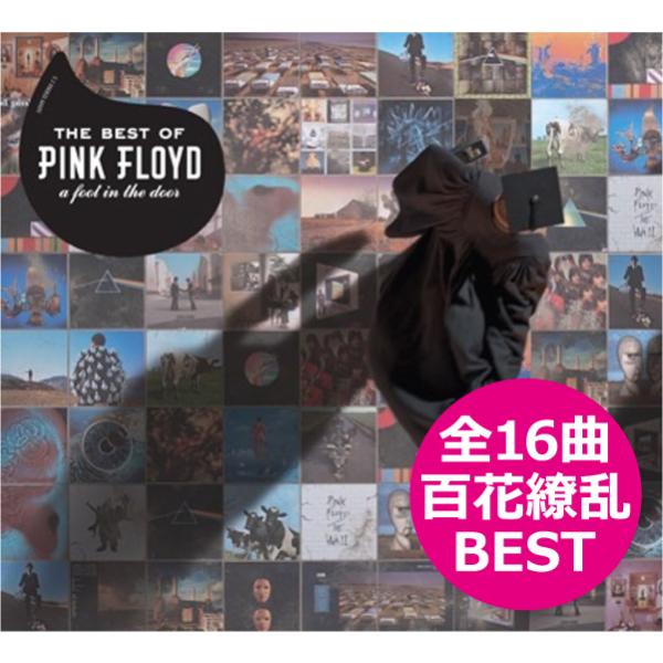 ピンクフロイド ベスト CD アルバム PINK FLOYD 百花繚乱 A FOOT IN THE DOOR THE BEST OF PINK FLOYD 輸入盤 ピンク・フロイドディスク枚数： 1 紙ジャケットフォーマット： CD 輸入盤...