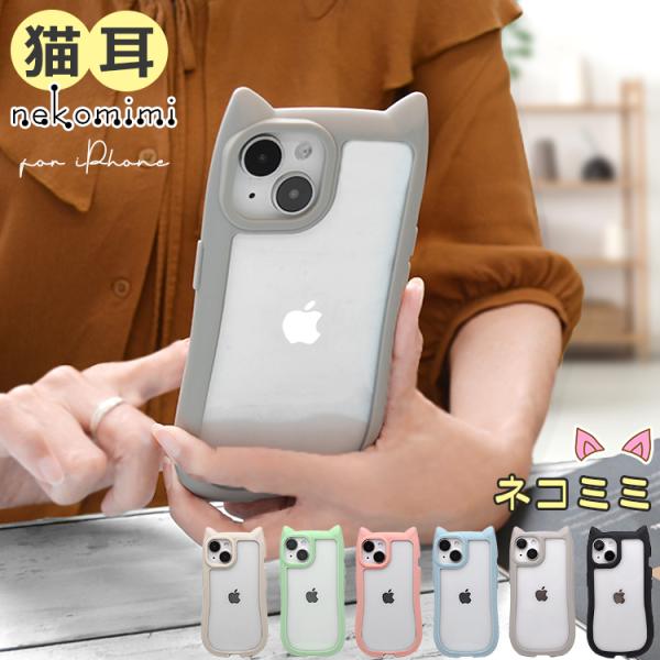 ・関連ワード・iPhone17 ケース iPhone17 Air ケース iPhone17 Pro ケース iPhone17ProMax 17プロ 17エアー 17プロマックス アイフォン17 ケース iPhone16e ケース アイフォン...