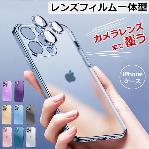 ・関連ワード・iPhone17 ケース iPhone17 Air ケース iPhone17 Pro ケース iPhone17ProMax 17プロ 17エアー 17プロマックス アイフォン17 ケース iPhone16e ケース iPhon...