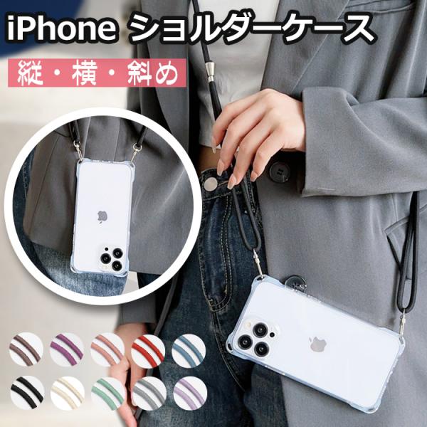 ・関連ワード・iPhone17e ケース アイフォン17e ケース iPhone17 ケース iPhone17 Air ケース iPhone17 Pro ケース iPhone17ProMax 17プロ 17エアー 17プロマックス アイフォ...