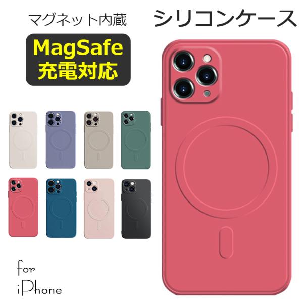 ・関連ワード・MagSafe ケース MagSafe対応 iPhone17 ケース iPhone17 Air ケース iPhone17 Pro ケース iPhone17ProMax 17プロ 17エアー 17プロマックス アイフォン17 ケ...