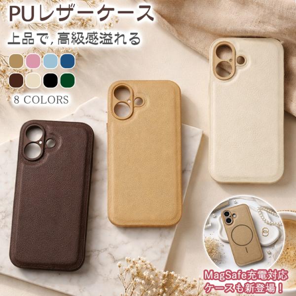 ・関連ワード・iPhone17e ケース アイフォン17e ケース iPhone17 ケース iPhone17 Pro ケース iPhone17Pro iPhone17 Pro Max ケース iPhone16e ケース iPhone16 ...