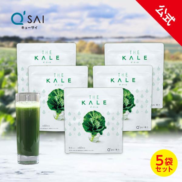 名称：ケール加工商品内容量：420g ×5個セット原材料名：ケール（国産）保存方法：直射日光・高温多湿を避けて保存してください。賞味期限：パッケージに記載広告文責：キューサイ株式会社 0120-09-5555販売者：キューサイ株式会社 福岡...