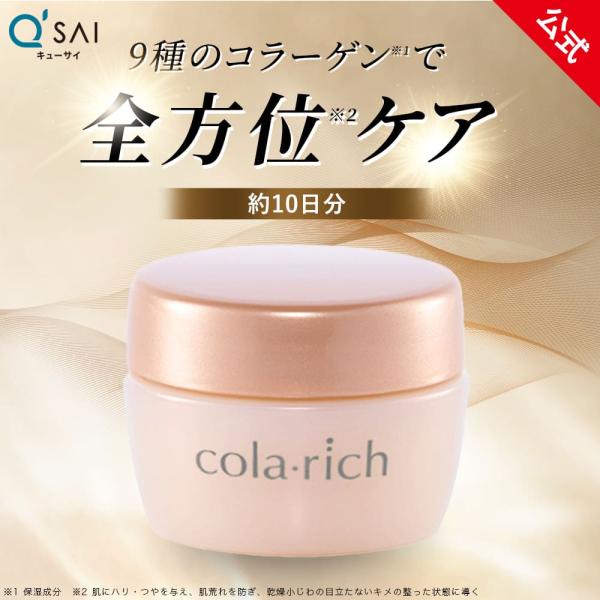 広告文責：キューサイ株式会社 0120-09-5555メーカー：TOA株式会社区分：化粧品製造国：日本