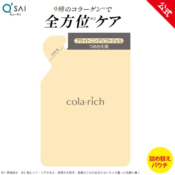 広告文責：キューサイ株式会社 0120-09-5555メーカー：TOA株式会社区分：化粧品製造国：日本
