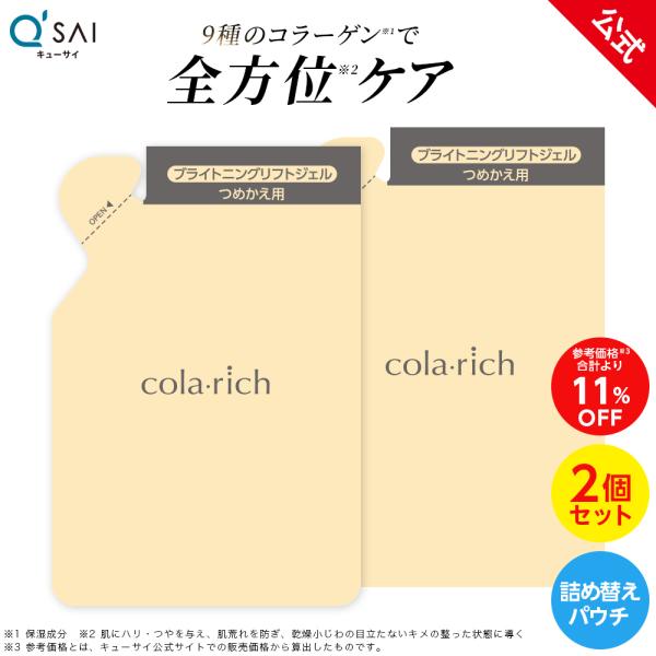 広告文責：キューサイ株式会社 0120-09-5555メーカー：TOA株式会社区分：化粧品製造国：日本