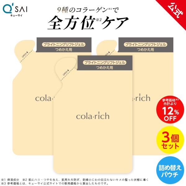 広告文責：キューサイ株式会社 0120-09-5555メーカー：TOA株式会社区分：化粧品製造国：日本