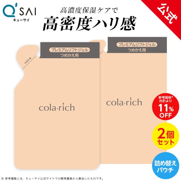 広告文責：キューサイ株式会社 0120-09-5555メーカー：TOA株式会社区分：化粧品製造国：日本