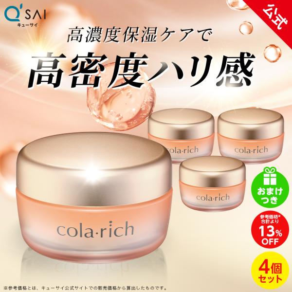 広告文責：キューサイ株式会社 0120-09-5555メーカー：TOA株式会社区分：化粧品製造国：日本