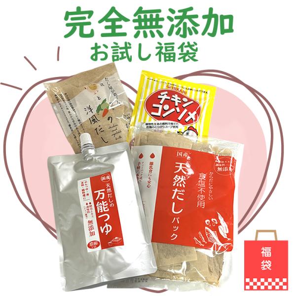 Q's自慢の無添加調味料セットです。●天然だしパック10ｇ×25袋原材料：いわしふし(国内製造)、いわし煮干し、かつおふし、昆布、乾しいたけ●万能つゆ300ｍｌ原材料：しょうゆ(小麦・大豆を含む、国内製造)いわしふし、砂糖、食塩、みりん、い...