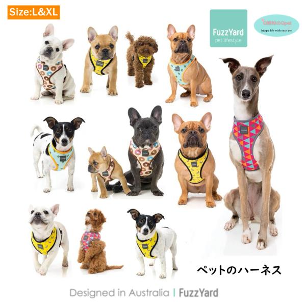 ●おしゃれで可愛いデザインの頭から被るソフトハーネスです♪●ワンタッチ装着でらくらく簡単♪●裏地がメッシュ素材で柔らかいので負担が少ない♪●中型犬・大型犬にぴったり♪●生地：ポリエステル◆モニターの多少の色ぶれがある場合があることをご了承下...