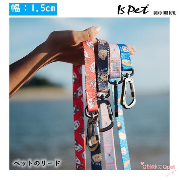 ●期間限定セール：1430円→1100円●おしゃれ、丈夫、柔らかさを備えた高品質なリードです♪●ナイロン製ウェビング素材なので丈夫で摩耗に強く、力の強い子にも安心してご利用いただけます♪●ナスカンは軽量で強度の高い亜鉛合金を使用し頑丈で長持...