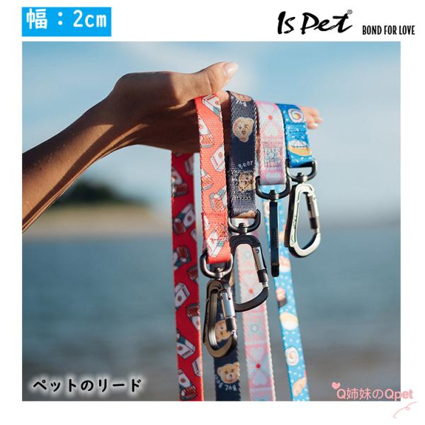 ●期間限定セール：1650円→1200円●おしゃれ、丈夫、柔らかさを備えた高品質なリードです♪●ナイロン製ウェビング素材なので丈夫で摩耗に強く、力の強い子にも安心してご利用いただけます♪●ナスカンは軽量で強度の高い亜鉛合金を使用し頑丈で長持...