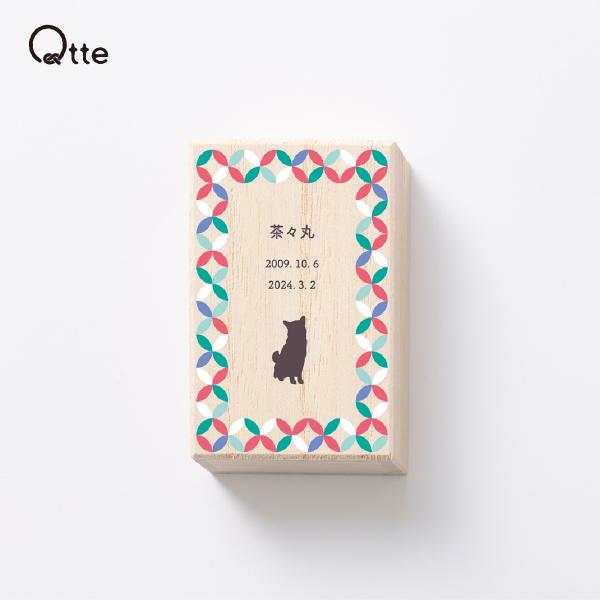 ワンちゃんの愛おしいふわふわな毛並みそんな大切な「遺毛」を 和紙に包んで保管しておける桐箱をご用意しました5種類の和柄の遺毛ケースをご用意しています【仕様】本体サイズ：約75×50×20mm材質：天然桐材、和紙【オーダー方法】ご購入手続きの...