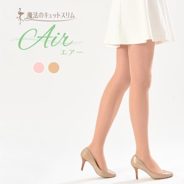 着圧レッグウェアブランド、魔法のキュットスリムシリーズから 「ほどよい引き締め×透明感」をコンセプトに誕生したストッキング、 【魔法のキュットスリム・エアー】 ぜひお試しください！【カラー】●クリア●ヌードベージュ【サイズ】[Mサイズ]ヒッ...