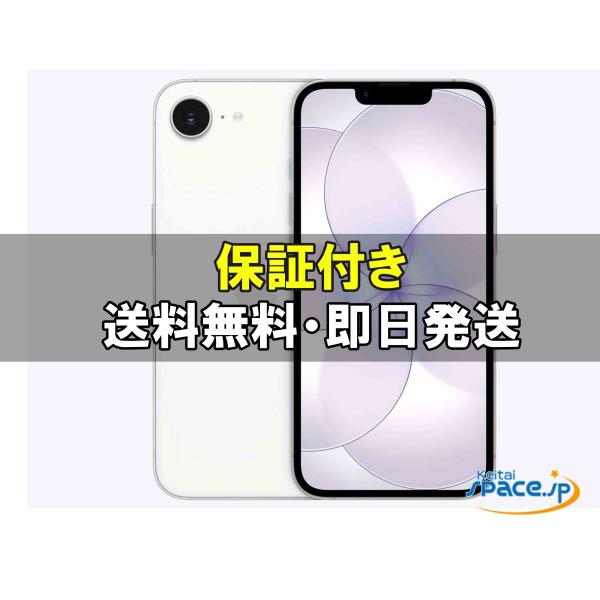 【商品状態】・新品・未開封品 ・SIMフリー（全てのSIMに対応を保証するものではありません。ご購入前に各キャリアへご確認ください）【付属品】・外箱記載内容物（標準セット）【サポート】・初期不良含め、故障や品質などのお問い合わせはメーカーよ...