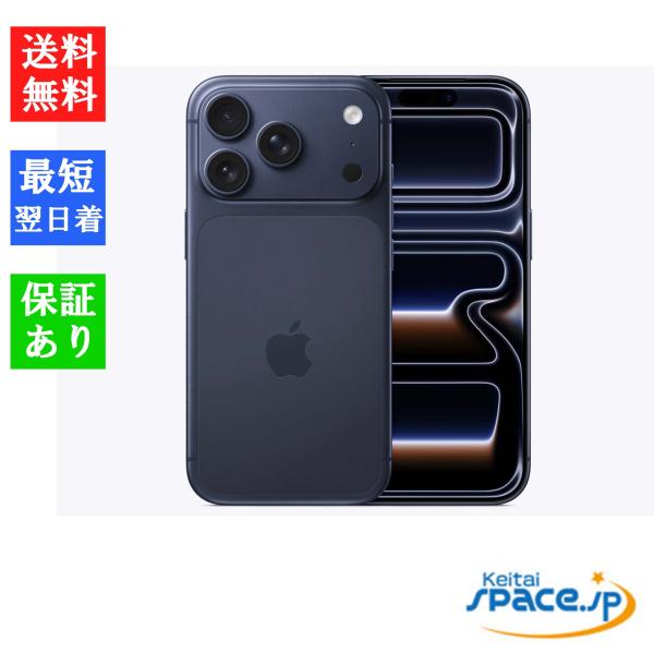 商品状態◆新品・未開封品※ Apple社提供のメーカー保証適用◆赤ロム保証（白ロム、一括購入、残債なし）◆SIMフリー機種 （全てのSIMカード必ず対応することを保証するものではございません。ご購入前に各キャリアショップにお問い合わせくださ...