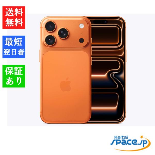 商品状態◆新品・未開封品※ Apple社提供のメーカー保証適用◆赤ロム保証（白ロム、一括購入、残債なし）◆SIMフリー機種 （全てのSIMカード必ず対応することを保証するものではございません。ご購入前に各キャリアショップにお問い合わせくださ...