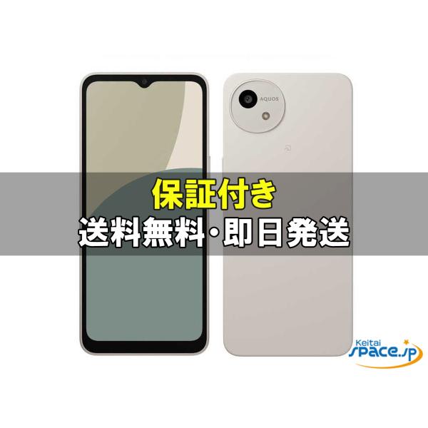 【商品状態】・新品・未使用品（開封し初期動作のみ確認） ・SIMフリー（全てのSIMに対応を保証するものではありません。ご購入前に各キャリアへご確認ください）【付属品】・外箱記載内容物（標準セット）【サポート】・初期不良含め、故障や品質など...