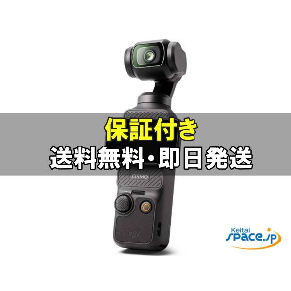 【商品状態】・新品・未開封品[国内正規品] 【付属品】・外箱記載内容物（標準セット）新品時購入した付属品が全てつきます。【サポート】・初期不良含め、故障や品質などのお問い合わせはメーカーより直接対応（交換、修理など）となります。初期不良の際...
