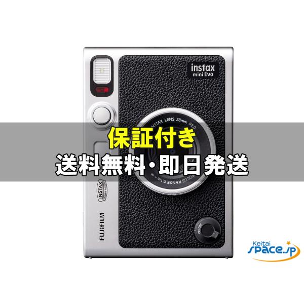 【商品状態】・新品・未使用品（メーカーから出荷された状態）[国内正規品] 【付属品】・外箱記載内容物（標準セット）新品時購入した付属品が全てつきます。【サポート】・初期不良含め、故障や品質などのお問い合わせはメーカーより直接対応（交換、修理...