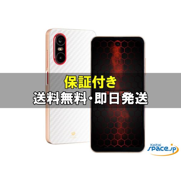 【商品状態】・新品・未開封品 ・SIMフリー（全てのSIMに対応を保証するものではありません。ご購入前に各キャリアへご確認ください）【付属品】・外箱記載内容物（標準セット）【サポート】・初期不良含め、故障や品質などのお問い合わせはメーカーよ...