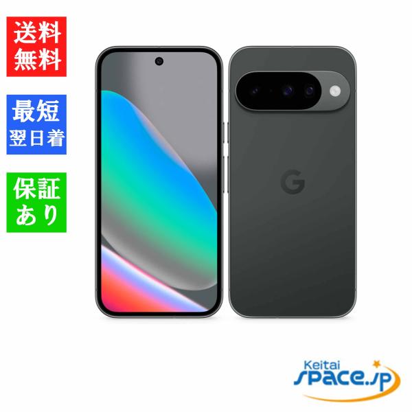 商品状態◆新品・未開封品◆SIMフリー機種◆256GB付属品※外箱記載内容物（標準セット）新品時購入した付属品が全てつきます。サポート※ご購入前に必ずご確認ください※Google Pixel製品に関しては、当店は正規代理店ではございません。...