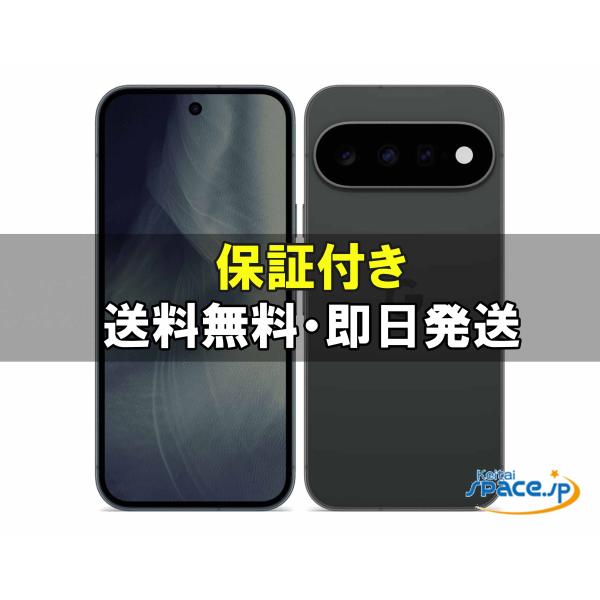 【商品状態】・新品・未開封品 ・SIMフリー（全てのSIMに対応を保証するものではありません。ご購入前に各キャリアへご確認ください）【付属品】・外箱記載内容物（標準セット）【サポート】※ご購入前に必ずご確認ください※Google Pixel...