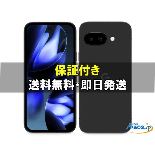 【商品状態】・新品・未使用品（開封し初期動作のみ確認） ・SIMフリー（全てのSIMに対応を保証するものではありません。ご購入前に各キャリアへご確認ください）【付属品】・外箱記載内容物（標準セット）【サポート】※ご購入前に必ずご確認ください...