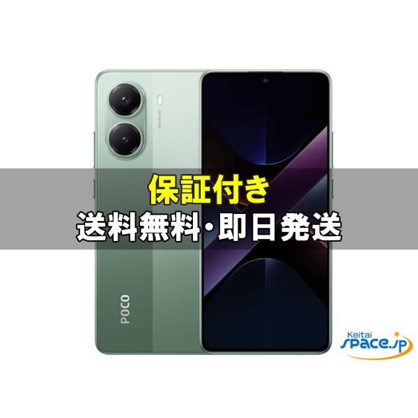 【商品状態】・新品・未開封品 利用制限無し  ・SIMフリー（全てのSIMに対応を保証するものではありません。ご購入前に各キャリアへご確認ください）【付属品】・外箱記載内容物（標準セット）【サポート】・初期不良含め、故障や品質などのお問い合...