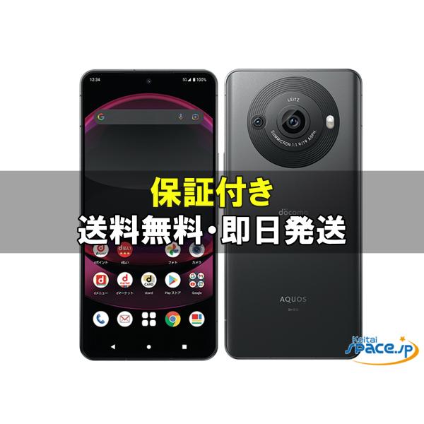 【商品状態】・新品・未使用品（開封し初期動作のみ確認） ・赤ロム保証（白ロム・一括購入・残債なし）・SIMフリー（全てのSIMに対応を保証するものではありません。ご購入前に各キャリアへご確認ください）【付属品】・外箱記載内容物（標準セット）...