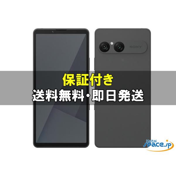 【商品状態】・新品・未使用品（開封し初期動作のみ確認） ・赤ロム保証（白ロム・一括購入・残債なし）・SIMフリー（全てのSIMに対応を保証するものではありません。ご購入前に各キャリアへご確認ください）【付属品】・外箱記載内容物（標準セット）...