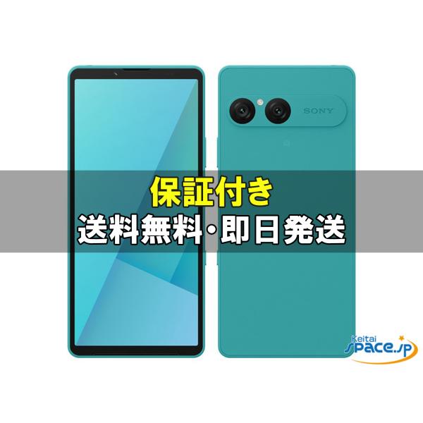 【商品状態】・新品・未使用品（開封し初期動作のみ確認） ・赤ロム保証（白ロム・一括購入・残債なし）・SIMフリー（全てのSIMに対応を保証するものではありません。ご購入前に各キャリアへご確認ください）【付属品】・外箱記載内容物（標準セット）...