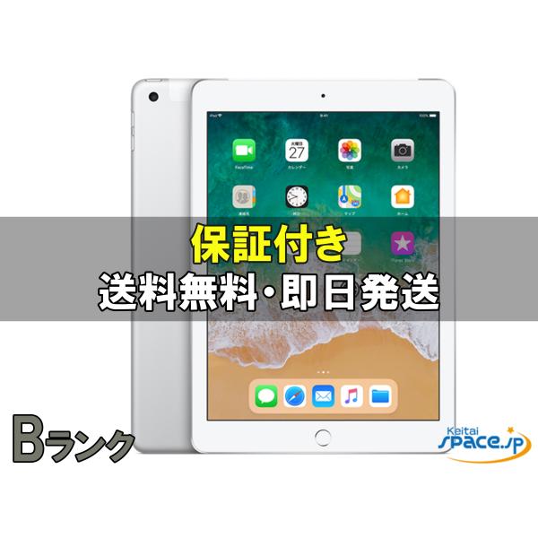 【商品状態】・中古Bランク  ◆画面に少数の小傷があります。本体にも使用に伴う小傷が見られますが、通常使用には問題ありません。 ・赤ロム保証（白ロム・一括購入・残債なし）・SIMフリー（全てのSIMに対応を保証するものではありません。ご購入...