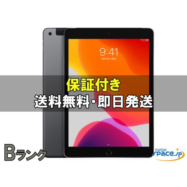 【商品状態】・中古Bランク  ◆画面に少数の小傷があります。本体にも使用に伴う小傷が見られますが、通常使用には問題ありません。 ・赤ロム保証（白ロム・一括購入・残債なし）・SIMフリー（全てのSIMに対応を保証するものではありません。ご購入...