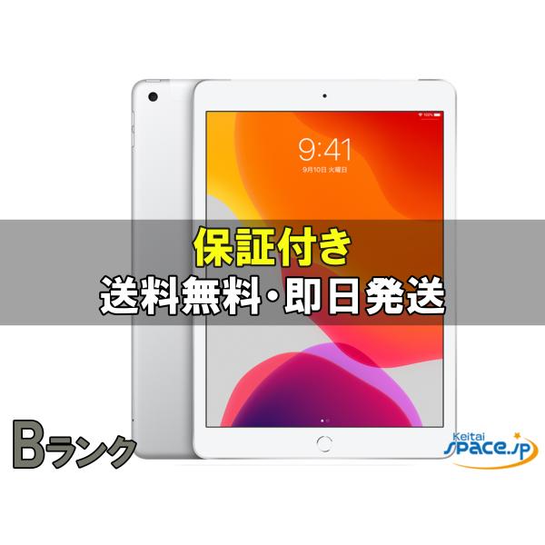【商品状態】・中古Bランク  ◆画面に少数の小傷があります。本体にも使用に伴う小傷が見られますが、通常使用には問題ありません。 ・赤ロム保証（白ロム・一括購入・残債なし）・SIMフリー（全てのSIMに対応を保証するものではありません。ご購入...