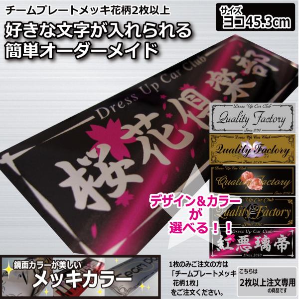 ●デザインパターンとカラーパターンは画像をご参照ください。●メイン文字は必ず入力をお願いします。★屋外看板にもよく使われている仕様アルミ複合板に、耐候性・耐水性・耐光性に優れた溶剤インクで印刷したシートを圧着して仕上げます。＊アルミ複合板表...