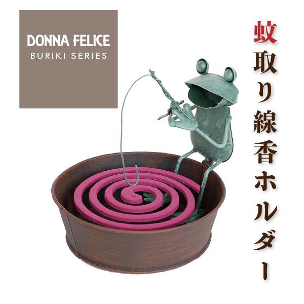 ★レビュー投稿で本革キーホルダープレゼント★※詳細は下記をご確認ください。DONNA FELICE蚊取り線香ホルダーフィッシングモスキートフロッグブリキ製の可愛らしいカエルの蚊取り線香ホルダーです。DONNA FELICEのブリキシリーズは...