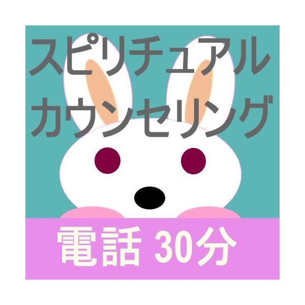 　お写真だけであらゆる悩みに神様が助言致します。写真で家族中の鑑定ができ、良心的で内容も鮮やかです。　神様のカウンセリングは、真実を知ってどうすれば良いかを助言するのです。未来は変化しますが、現状どうすれば良いか、相手が何を考え感じているか...