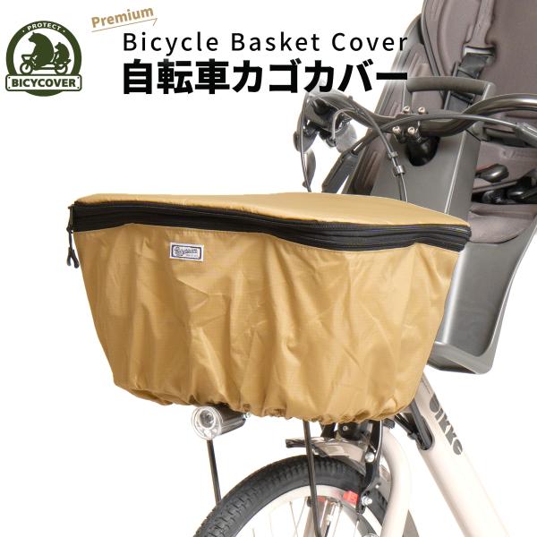 【商品の特徴】「雨水が溜まる」「開けた瞬間に水がバシャッ！」そんな毎日のストレスを解決する、長く愛せる高品質カバーです。水たまりを防ぐ独自構造上蓋にPPパネルを内蔵し、型崩れを徹底防止。水がスッと流れ落ちるため、荷物を濡らしません。高耐久で...